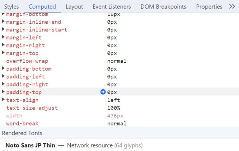 【CSS】「開発者ツール」の使い方！【デベロッパーツール】
