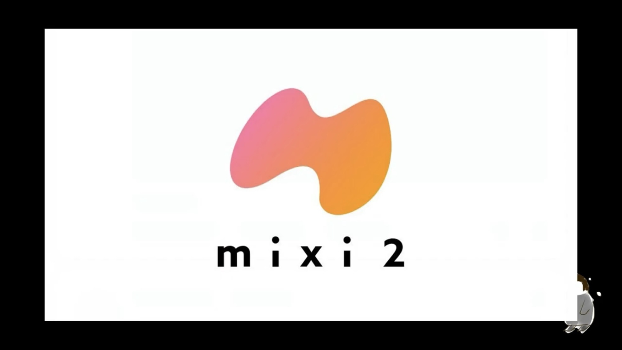 【速報】最新のSNS「mixi2」が公開！出遅れたくない方は必見！【招待制】