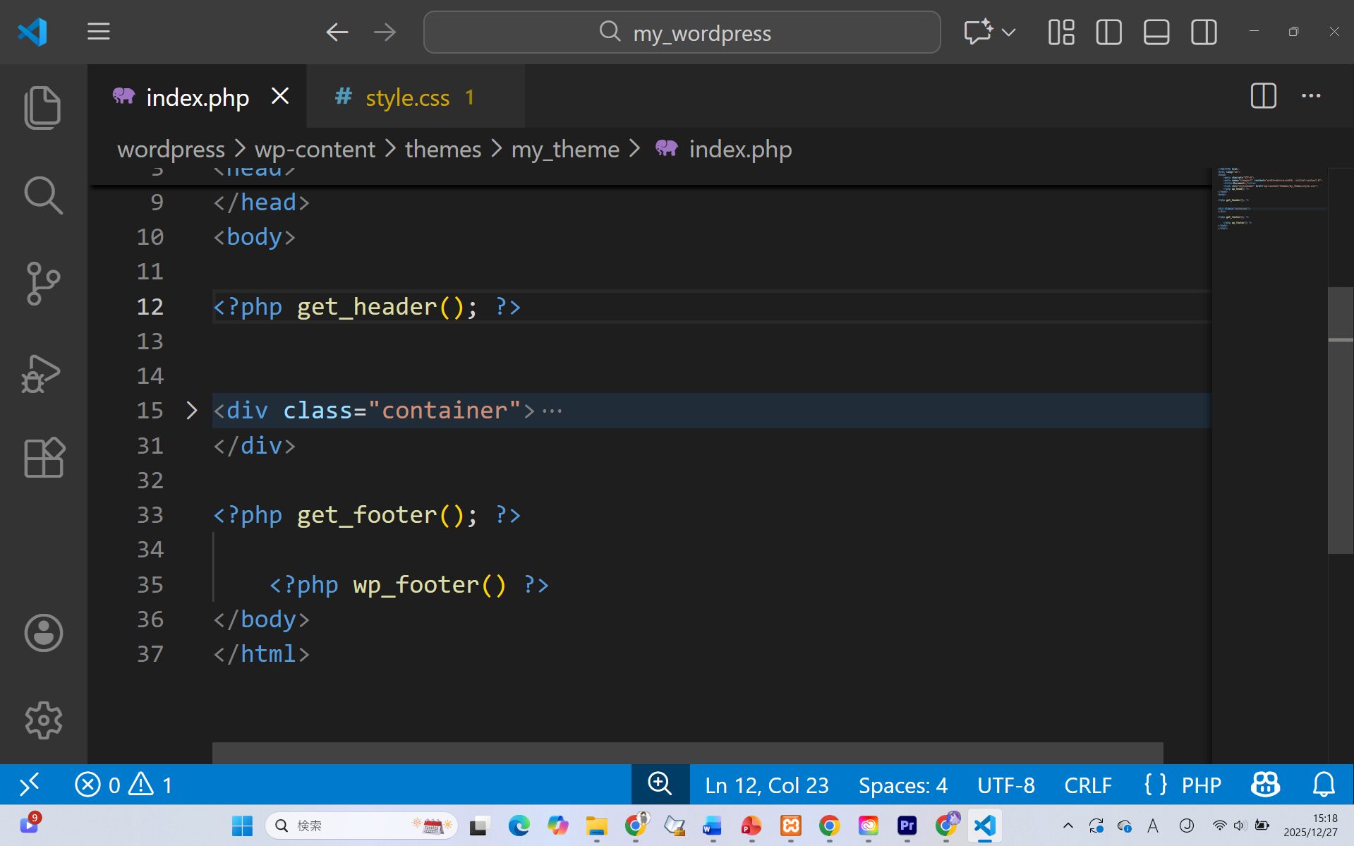 get_header()、get_footer()でファイル分割！【header.php, footer.php】